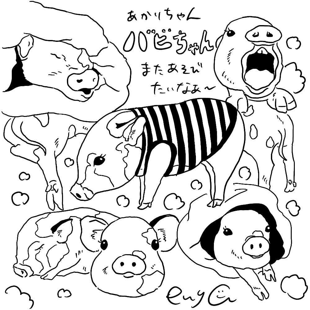 mutta@イケウチオーガニックさん(@MUTAGU) ・T. 1496さん(@t17_1496)+シカク100@勉強」塩谷 歩波 ...