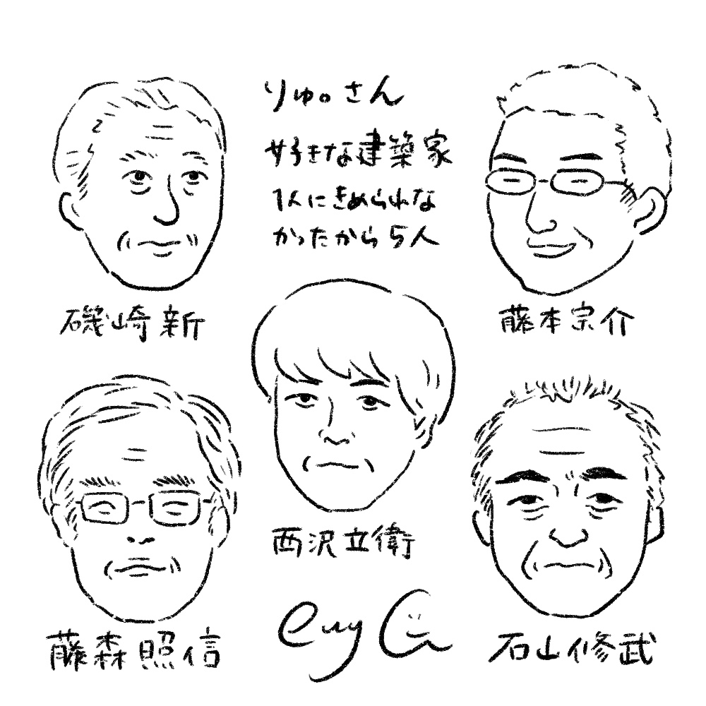 mutta@イケウチオーガニックさん(@MUTAGU) ・T. 1496さん(@t17_1496)+シカク100@勉強」塩谷 歩波 ...