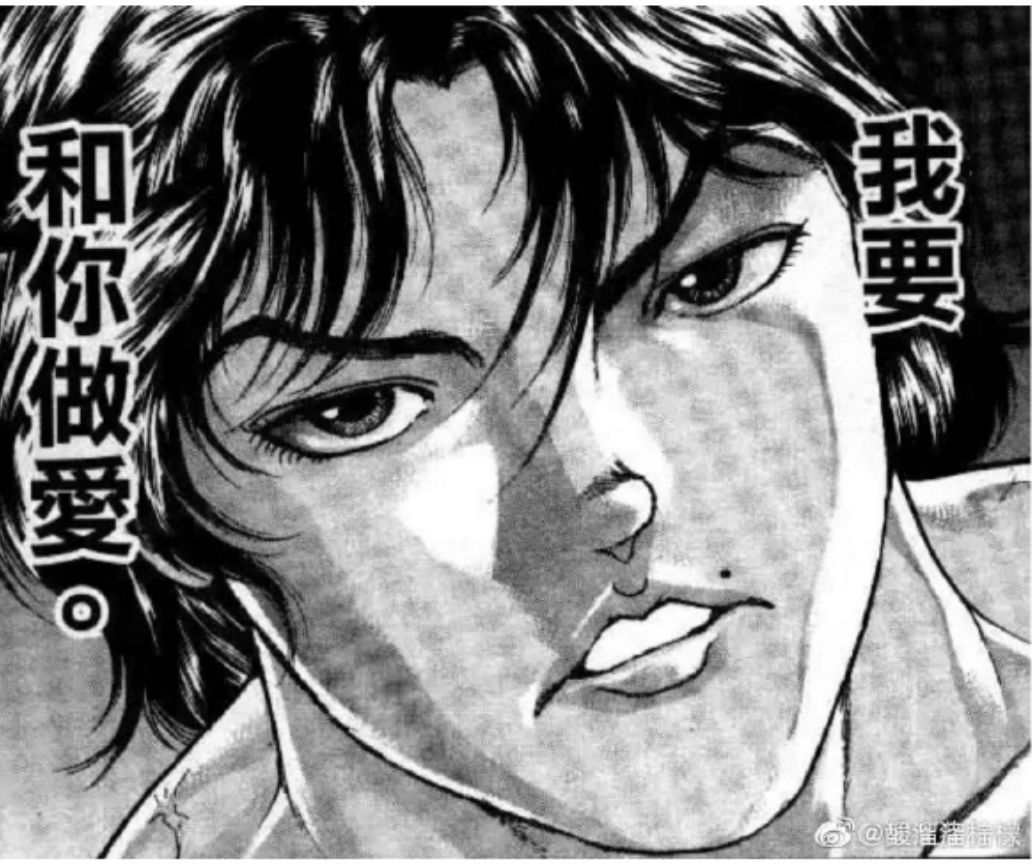 贵子 On Twitter