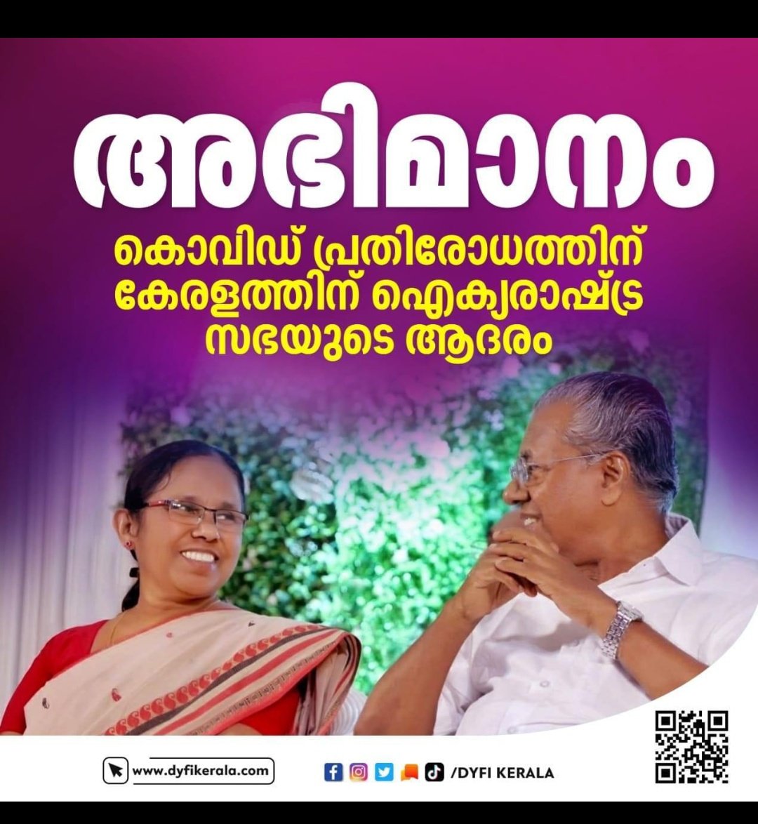 AnANtHu V vIShNu (@AnANtHuVvIShNu) | Twitter