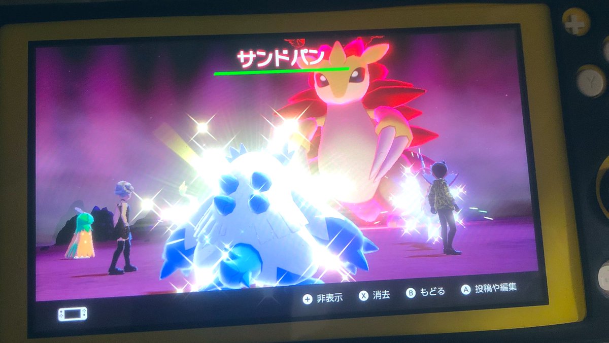 【ポケモンGO】サンドの色違い、 入手方法と実装状況 – 攻略大百科