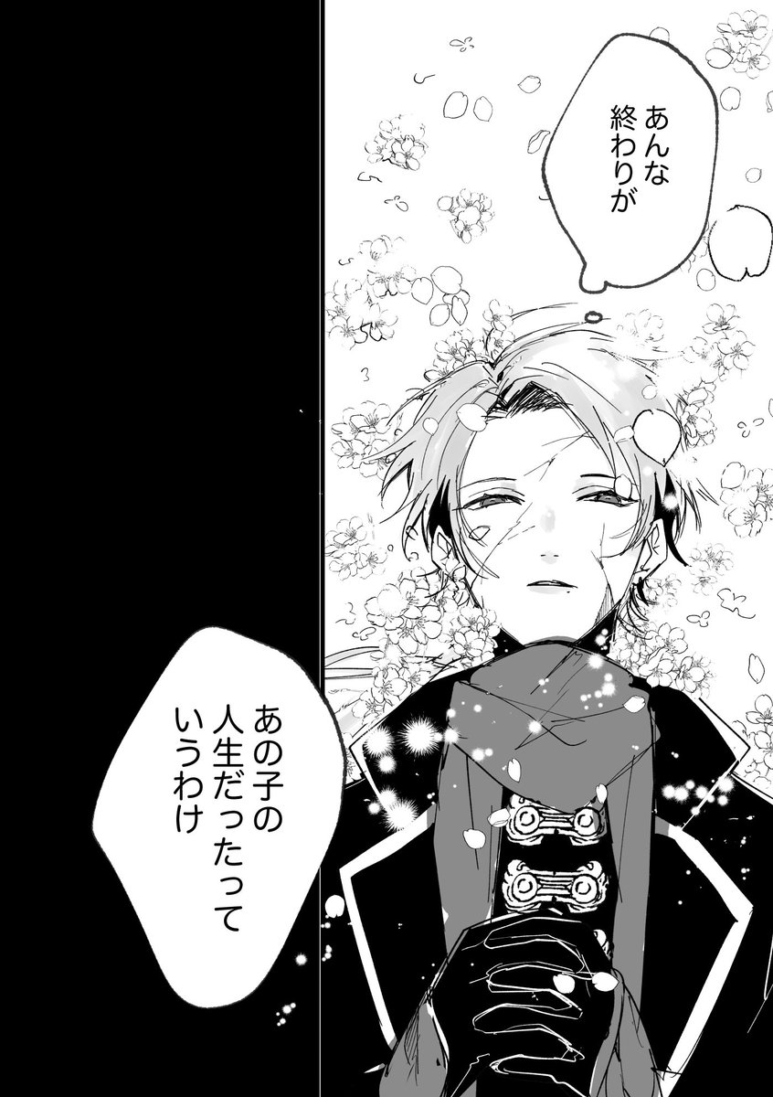 「はーい 」スオミ🐕3/17東5ぬ02abの漫画