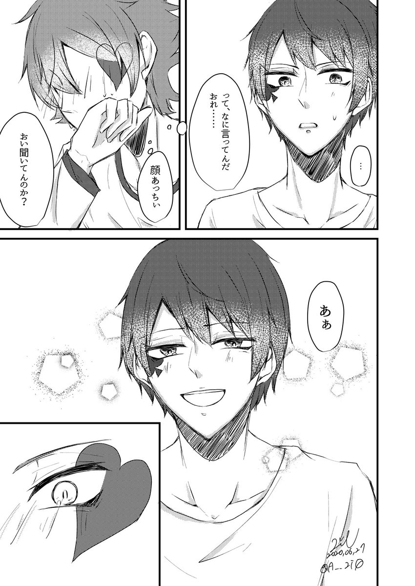 トレリド「「僕は姫ではなく女王なのだが?」 / トレリド ♣︎? #twst_BL 」2i0の漫画