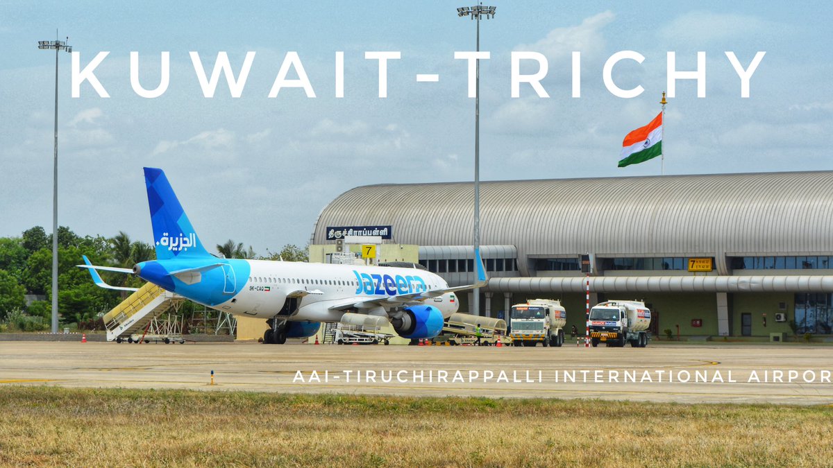 Trichy Airport Runway