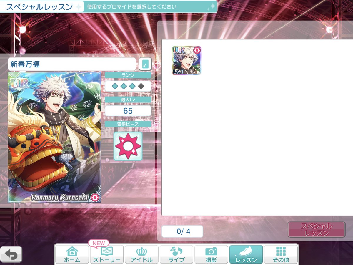 むっかいーに(@torico_game) - Twilog (ツイログ)