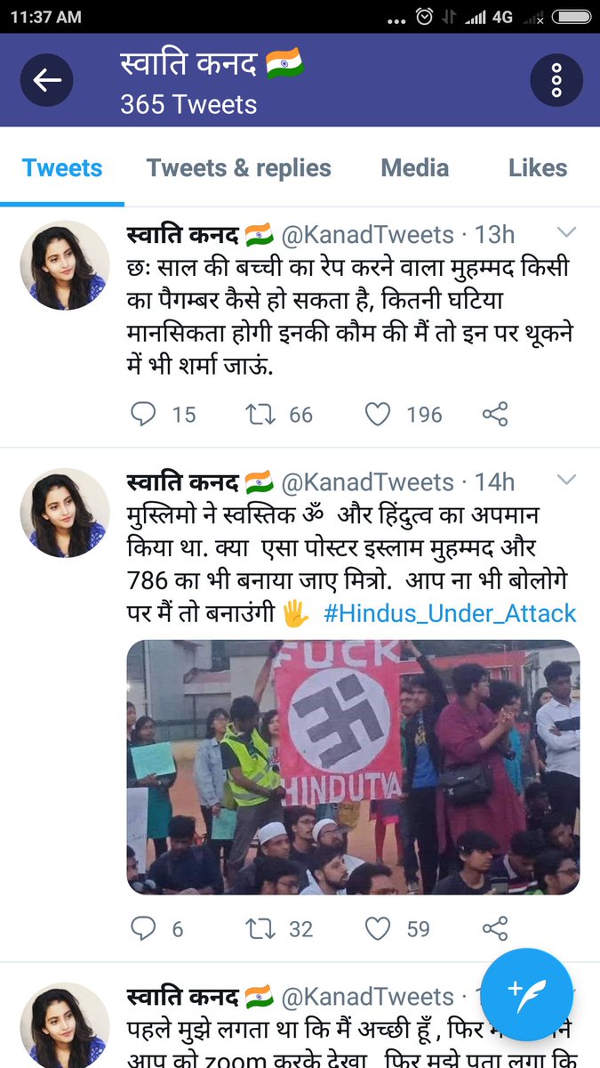 Md Naiyer (@MdNaiye67923801) | Twitter