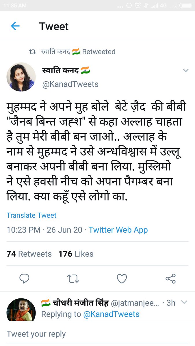 Md Naiyer (@MdNaiye67923801) | Twitter