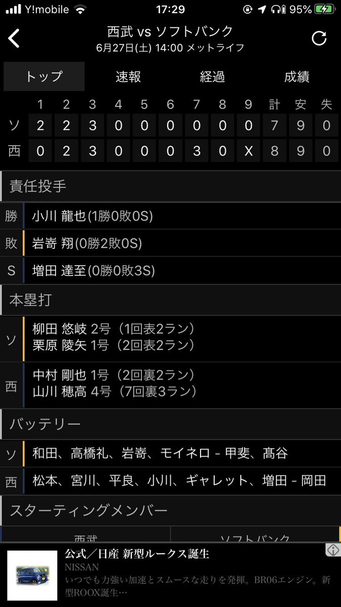 くま@僕ポケ 大武高校 (@kuma_ootake) | Twitter