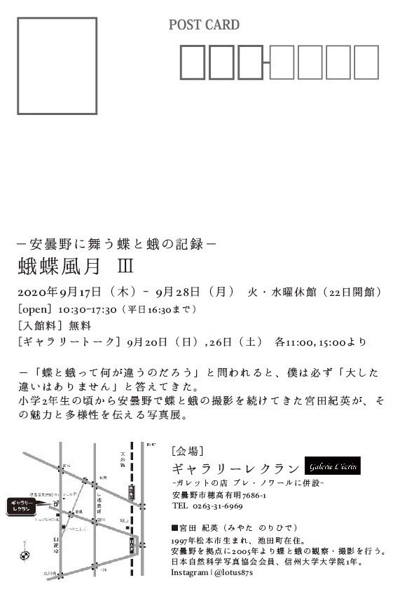 syakuga@蛾蝶風月(@syakuga5) - Twilog (ツイログ)