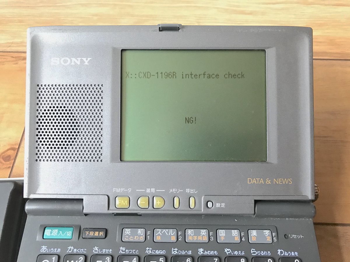 Thread by @DaveyPocket: SNES-CD/SuperDisc/Nintendo Playstation story: A ...