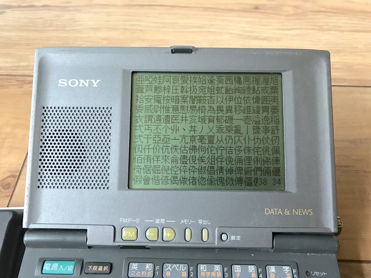 Thread by @DaveyPocket: SNES-CD/SuperDisc/Nintendo Playstation story: A ...