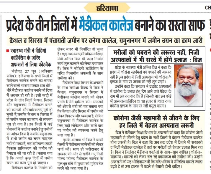 Nihit Pal (@NihitPal) | Twitter