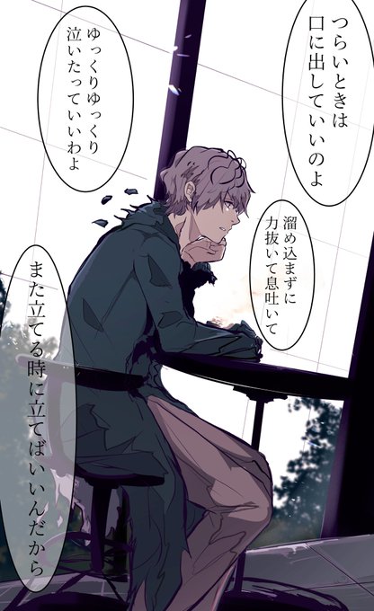 貴方のペースでいなさいな Chickひよきち さんのマンガ ツイコミ仮 