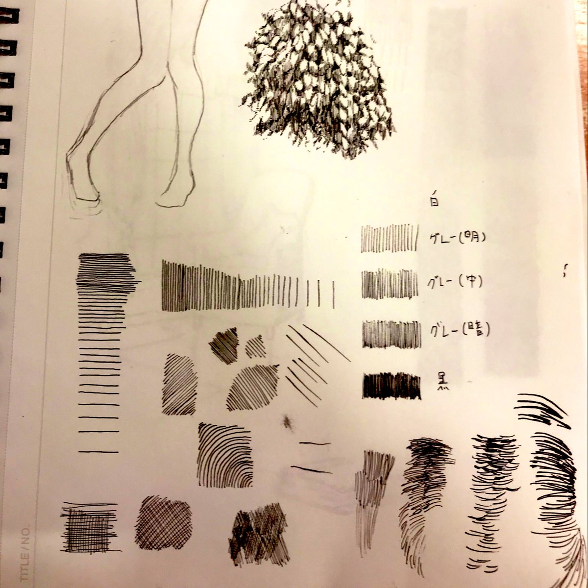 「ペン画の練習 #ペン画 」がいざ〜ん/COMITIA (東2-J28a)の漫画