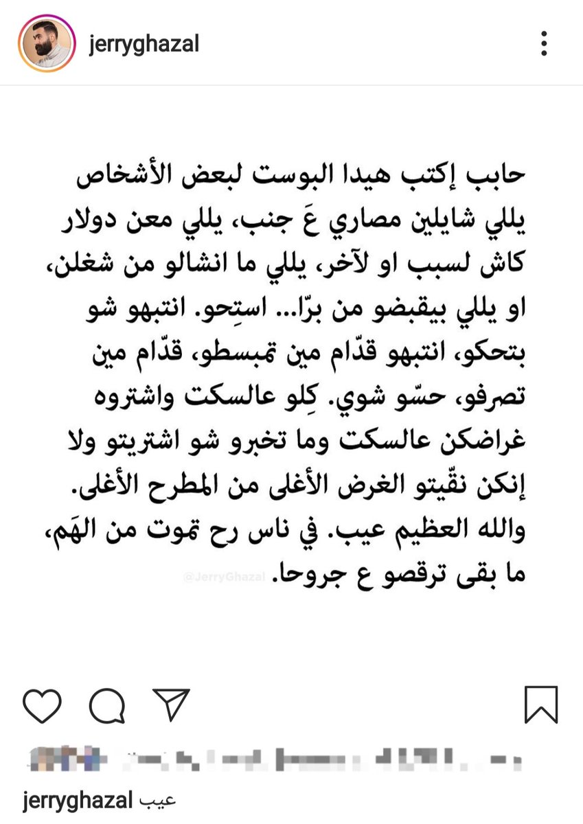 Hanine (@Hanine_Nassif) | Twitter