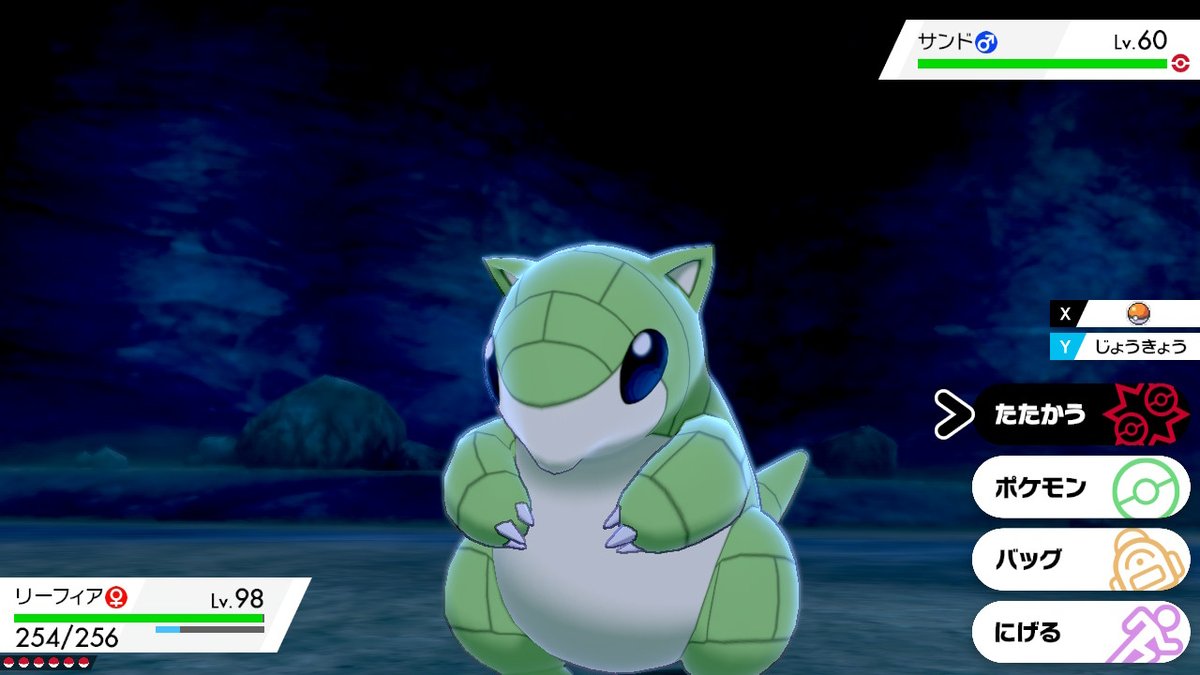 【ポケモンGO】サンドの色違い、 入手方法と実装状況 – 攻略大百科