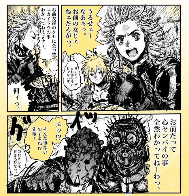 𝗠𝗶𝗻𝗻𝗶𝗲@dahlimasuの漫画作品一覧(2ページ目)