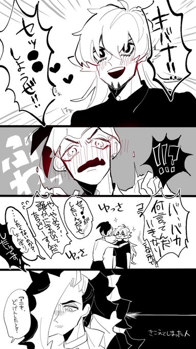 dnkb+nz ｺﾞﾘｺﾞﾘにくるじゃん……(幻覚) | ゆずりこ🌚 さんのマンガ | ツイコミ(仮)