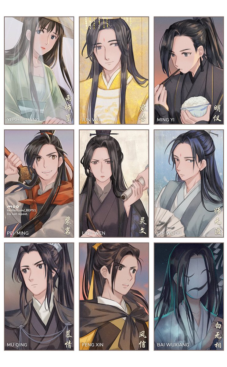 「I finished TGCF character requests! (I ended up drawing almo」mooの漫画