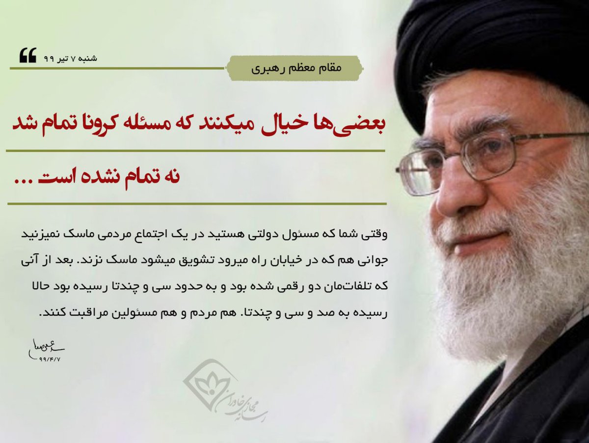 adeleh ayenehdar (@AAyenehdar) | Twitter