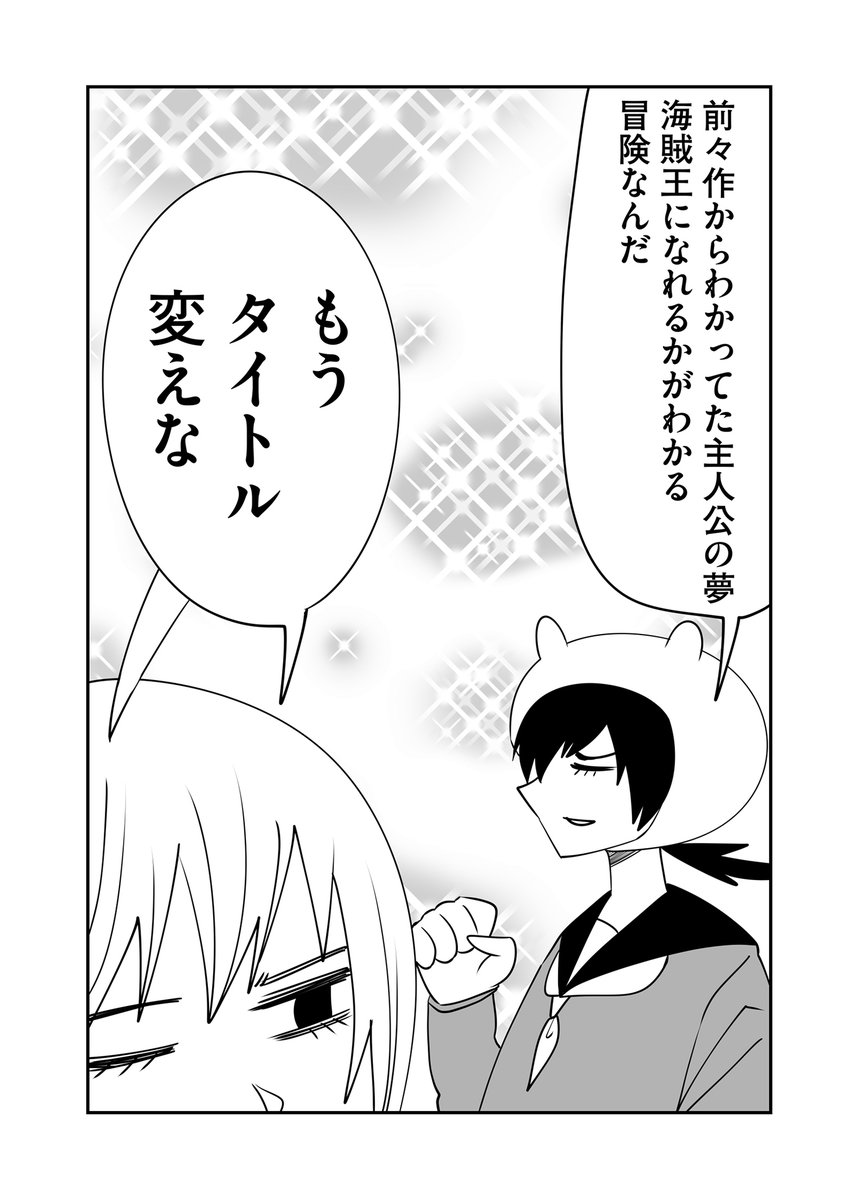 「第287回『毎日!ゴマ劇場』 #毎日ゴマ劇場 https://t.co/5WPBxRy07h 」つぶやきGANMA!（つぶがん）の漫画