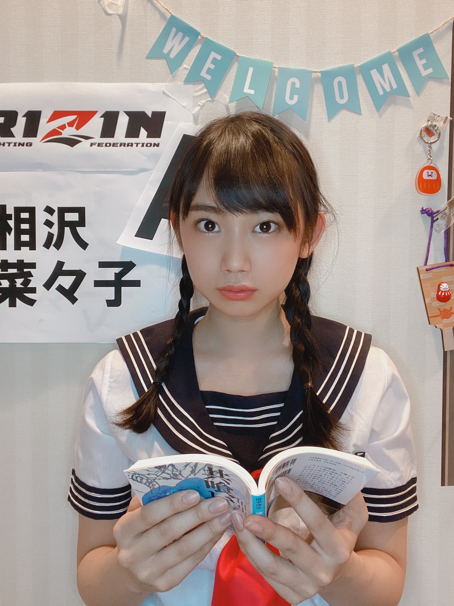 相沢菜々子 / Nanako Aizawa on Twitter: "おはようございます☀ 今日は #アインシュタイン記念日 相対性理論を発表した日だそうですよ！ あとは中尾明慶さんのお誕生日 ...