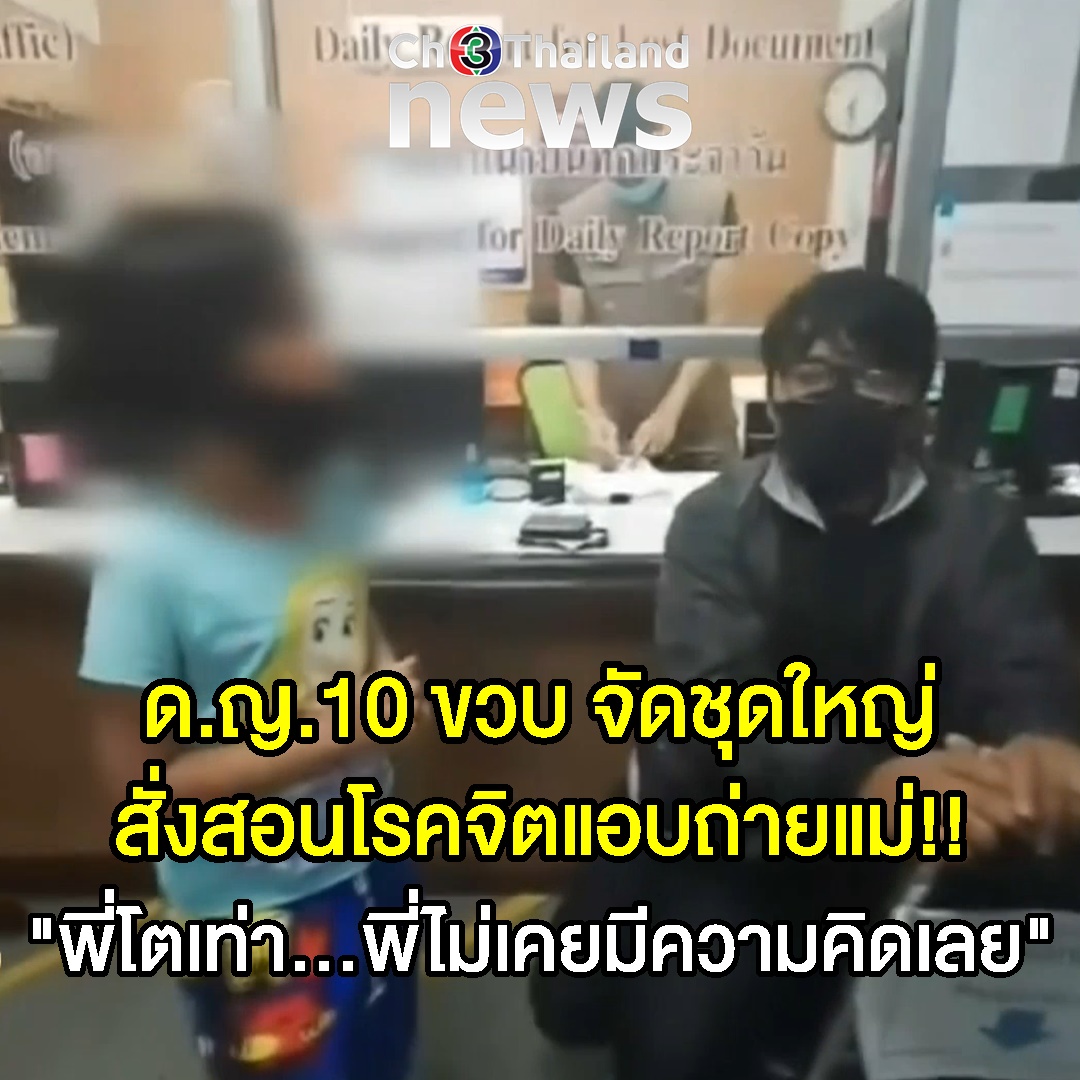 ppppppp on Twitter: "เริ่ดมาก👍🏻…