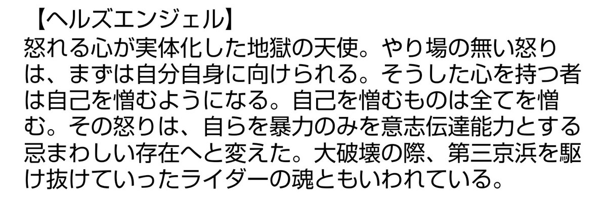 魔王ルシファー on Twitter: "#うぅ吸いてぇ https://t.co/59mWzaOmFS #shindanmaker 【#珍獣 #チュパカブラ】 オレサマ、チュパカブラ…！ 血 ...