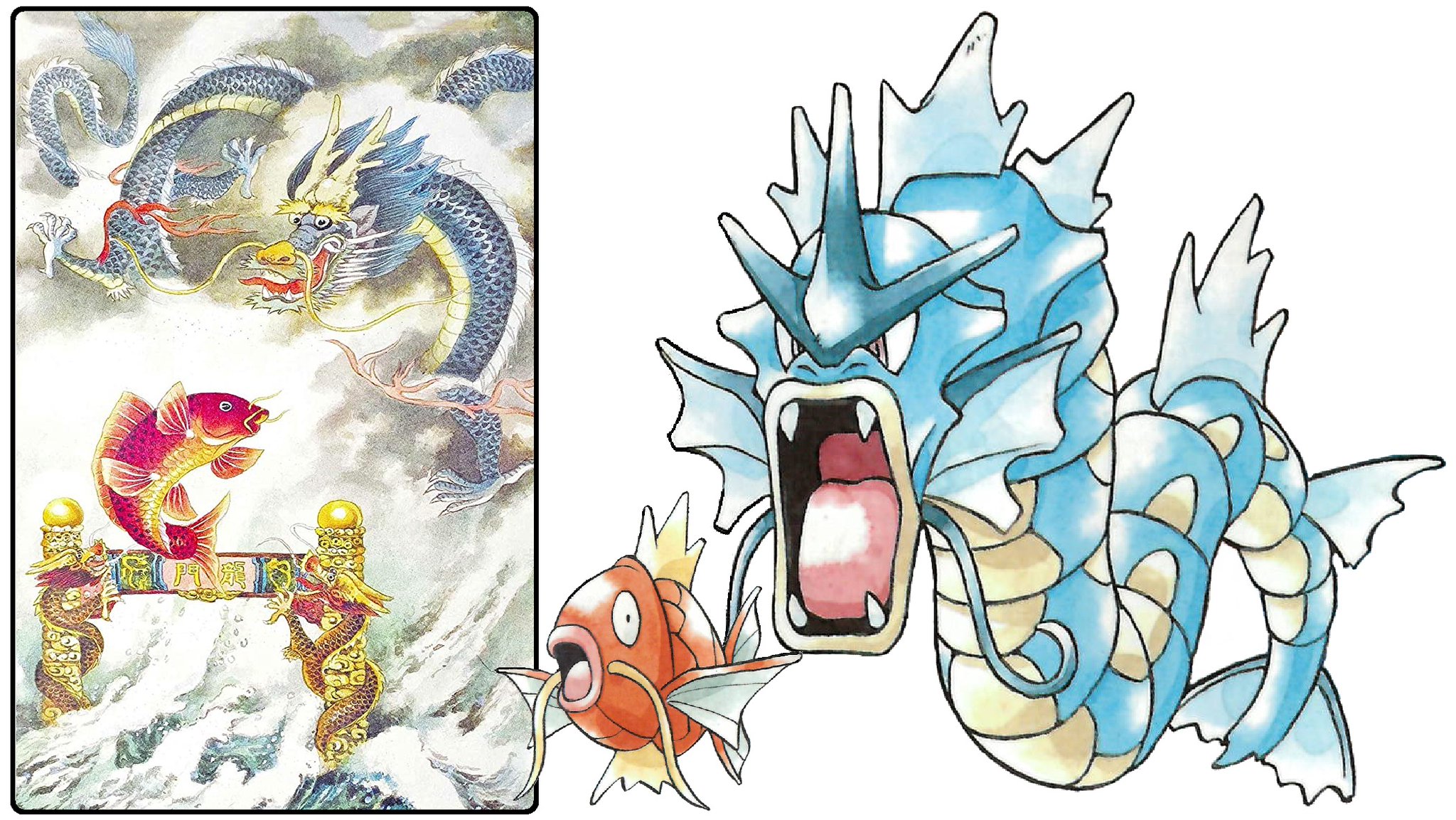 Magikarp Gyarados