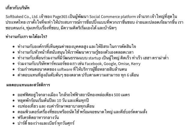 Prathan on Twitter: "โทษที ใครเป็นคนออกแบบตัวเลือกใน list นี้ อยากเห็น methodology…