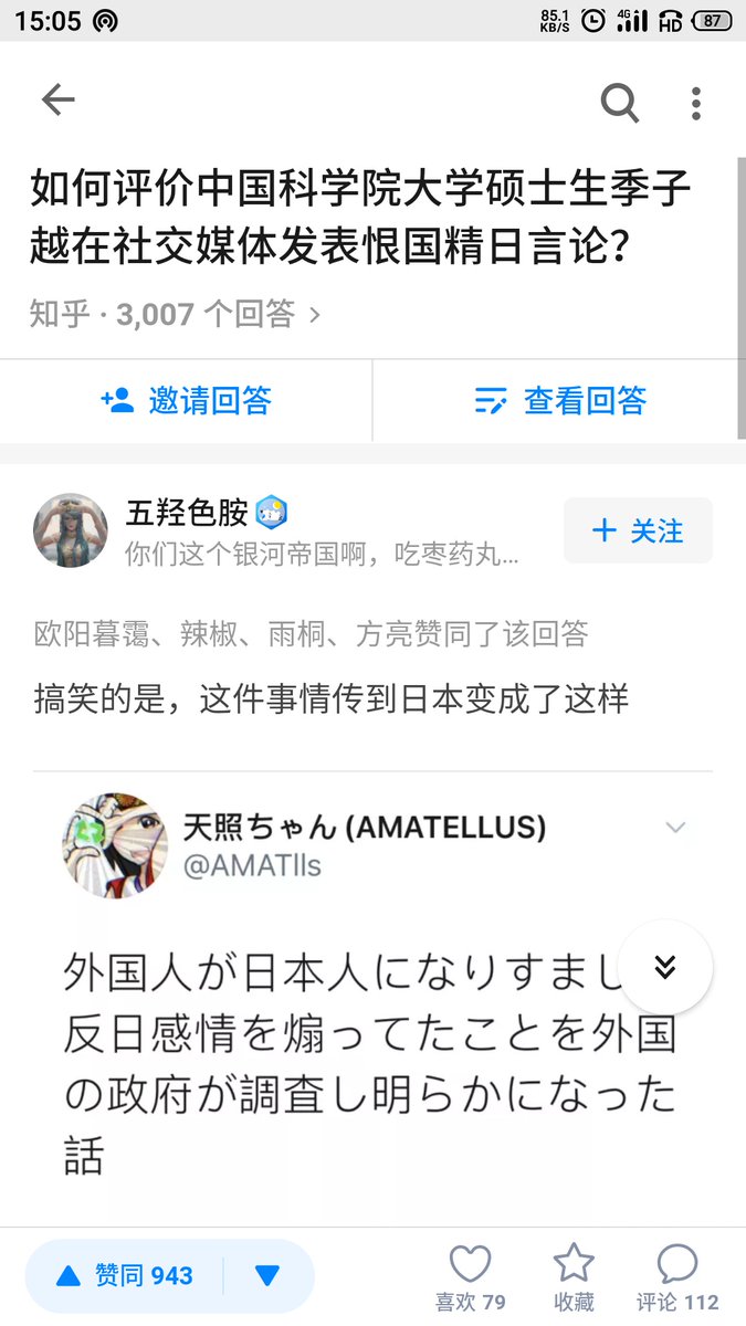 echo回音 (@echo94897747) | Twitter