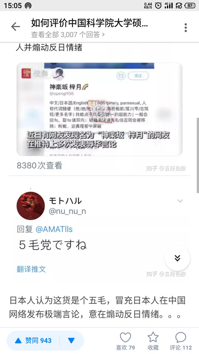 echo回音 (@echo94897747) | Twitter