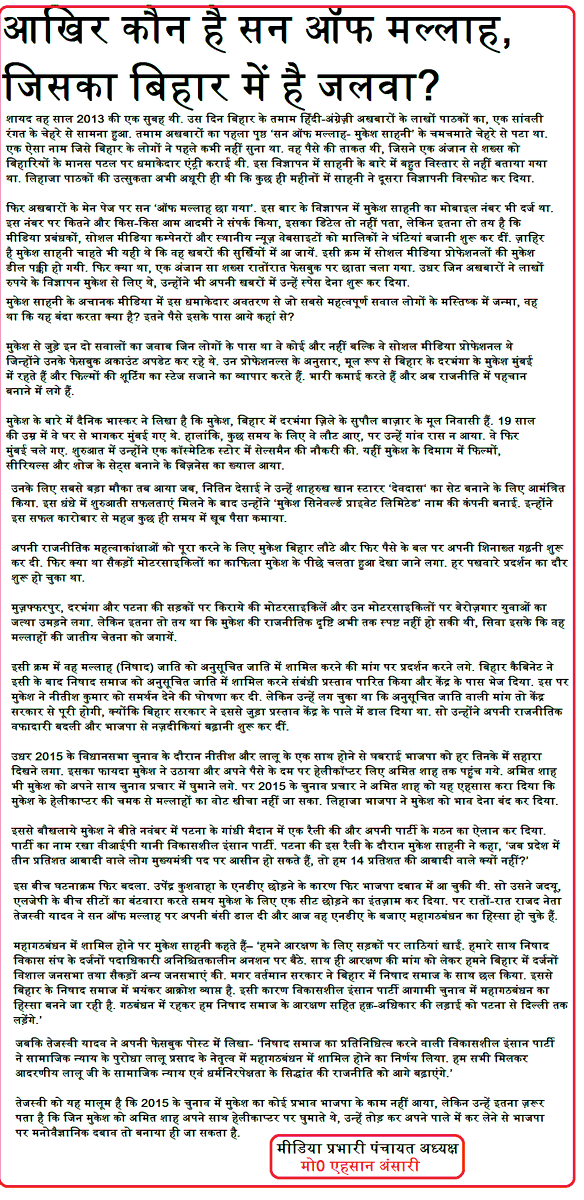 Md Ehsan Ansari (@mdehsanhappy) | Twitter