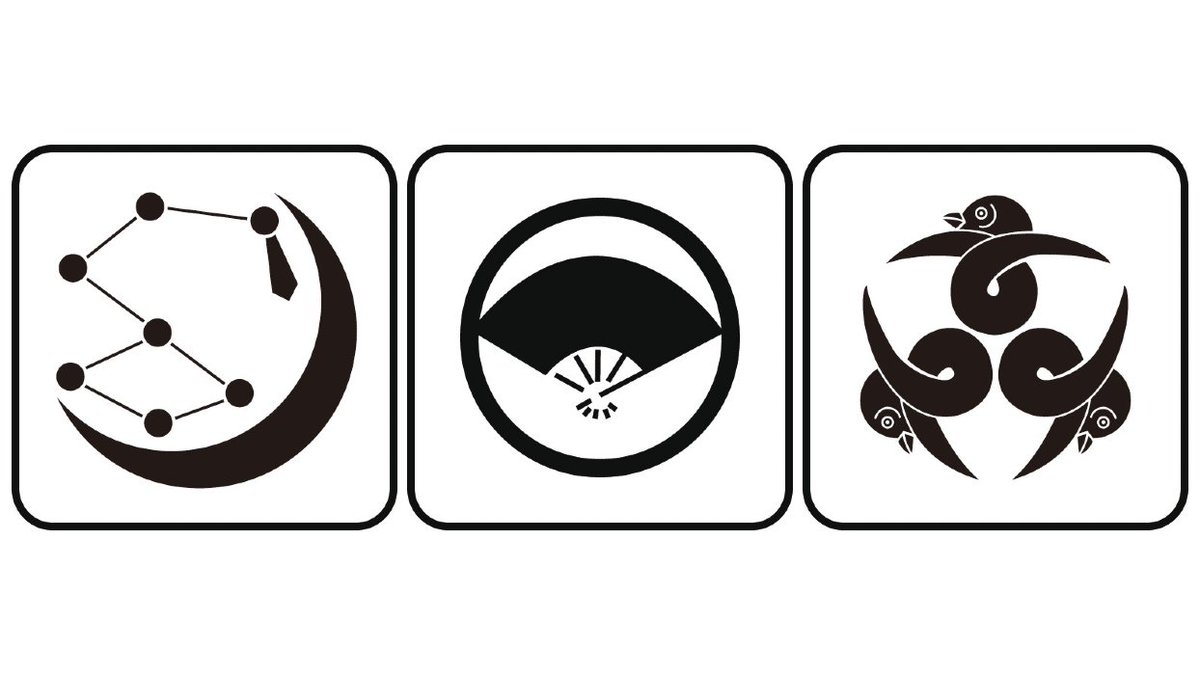 Samurai Clan Symbols