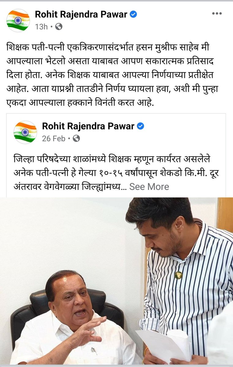 Pallavi Jagtap Nimbore (@iam_pallavij) | Twitter