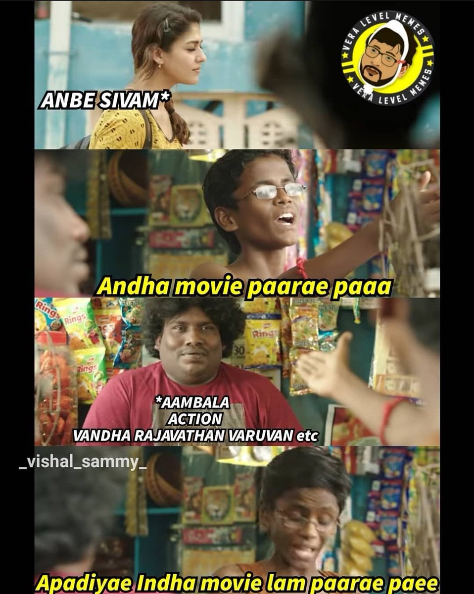 Aambala Movie Memes Guys We Are In Loop 👀, Credit