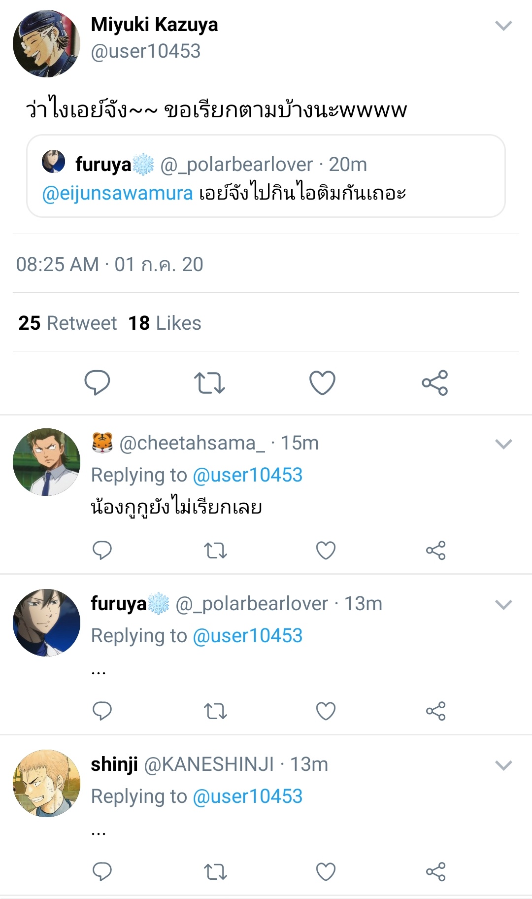 มอยิน lll on Twitter: "(2) มีคนแรกก็ต้องมีคนตาม #เอซออฟทวิตเตอร์ #ออลซาวะ https://t.co ...