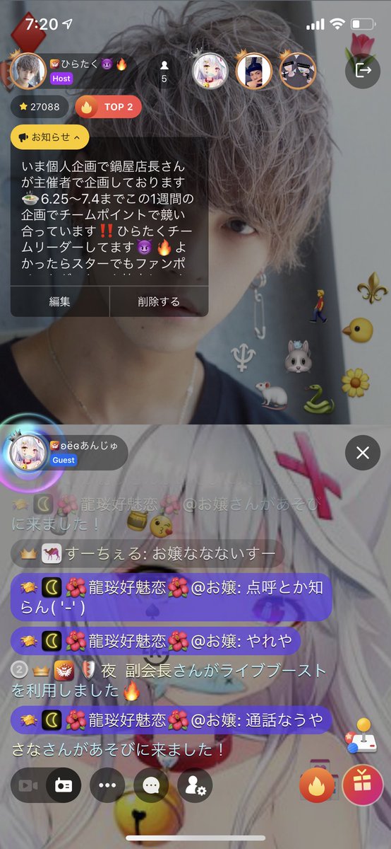 👑🔥ひらたく🔥👑 (@hirataku_hakuna) | Twitter