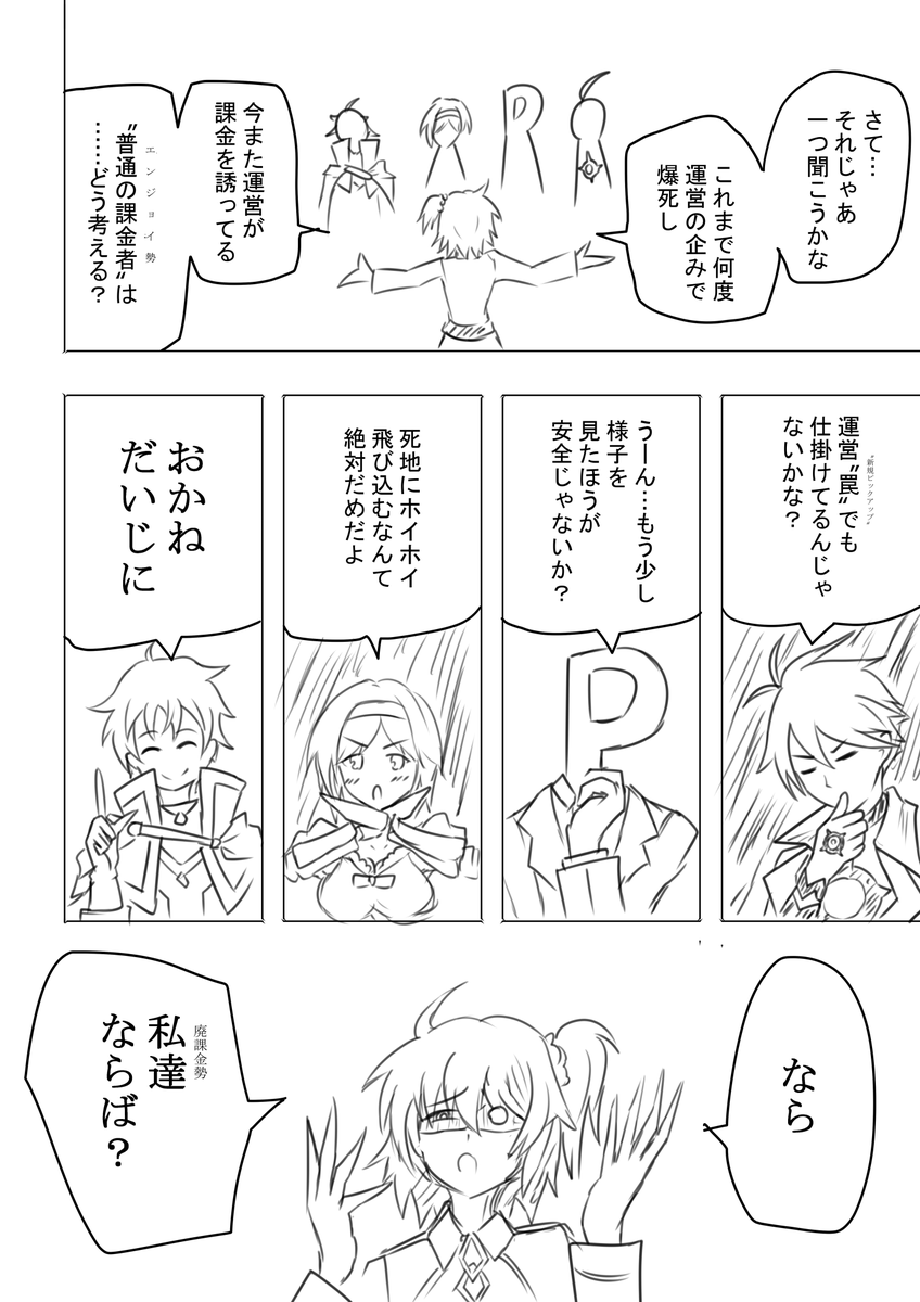 Twoucan - 神在月†リンドウ (@kamiarituki_rin)