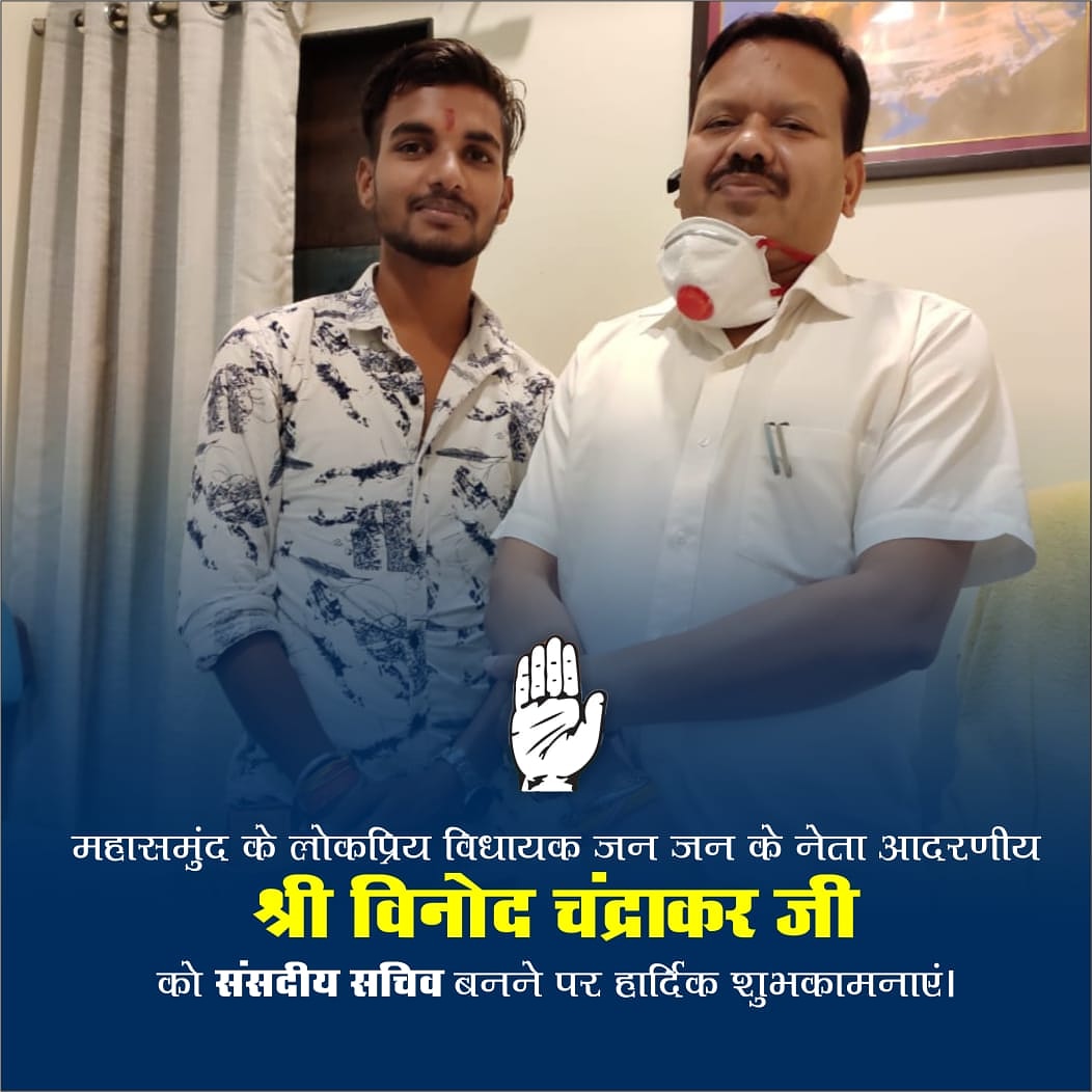 Nihal Sonkar INC🇮🇳 (@NihalSonkarNsui) | Twitter