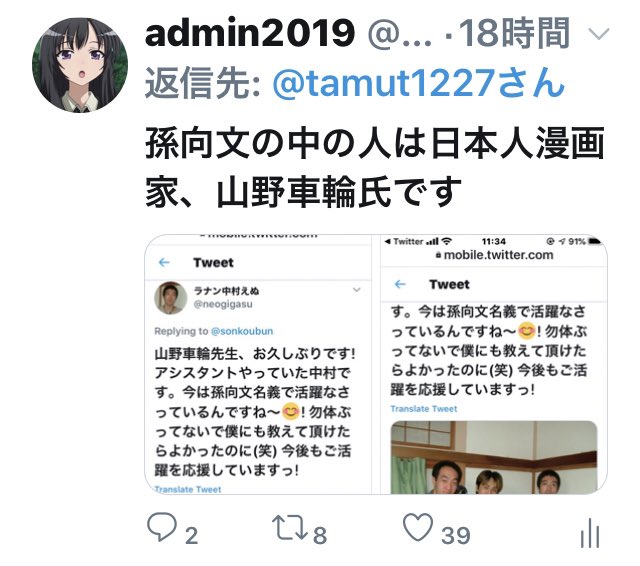 おっさん化炭素中毒∃™ on Twitter: "@uirousakura 拾い画ですがどうぞ https://t.co/NScj1Yicwz" / Twitter