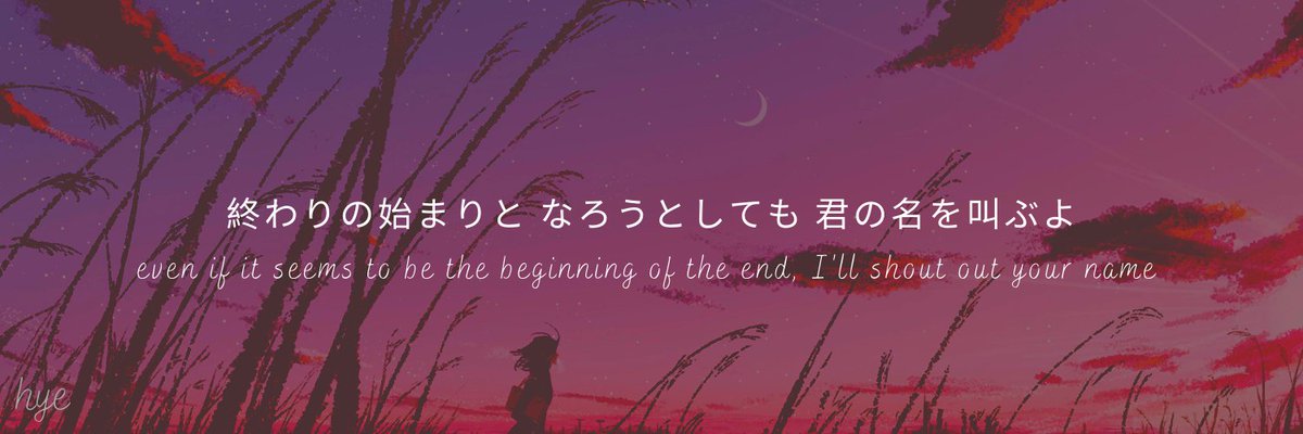 Twitter Backgrounds Lyrics