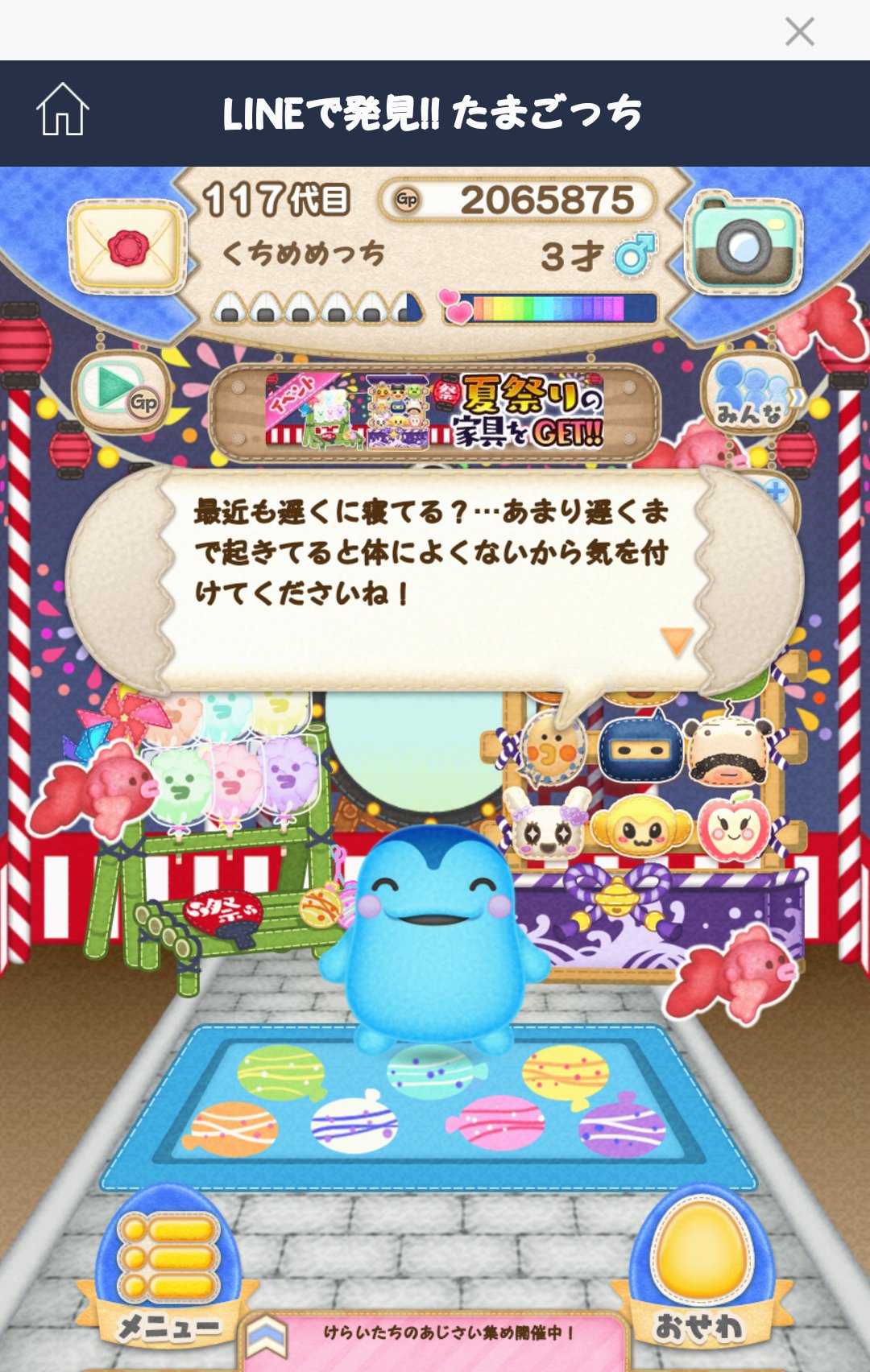 和☺️ على X: 和☺️ على X: