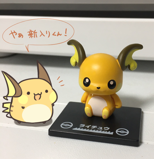 Twoucan - カフェ (@Cafe_Raichu)