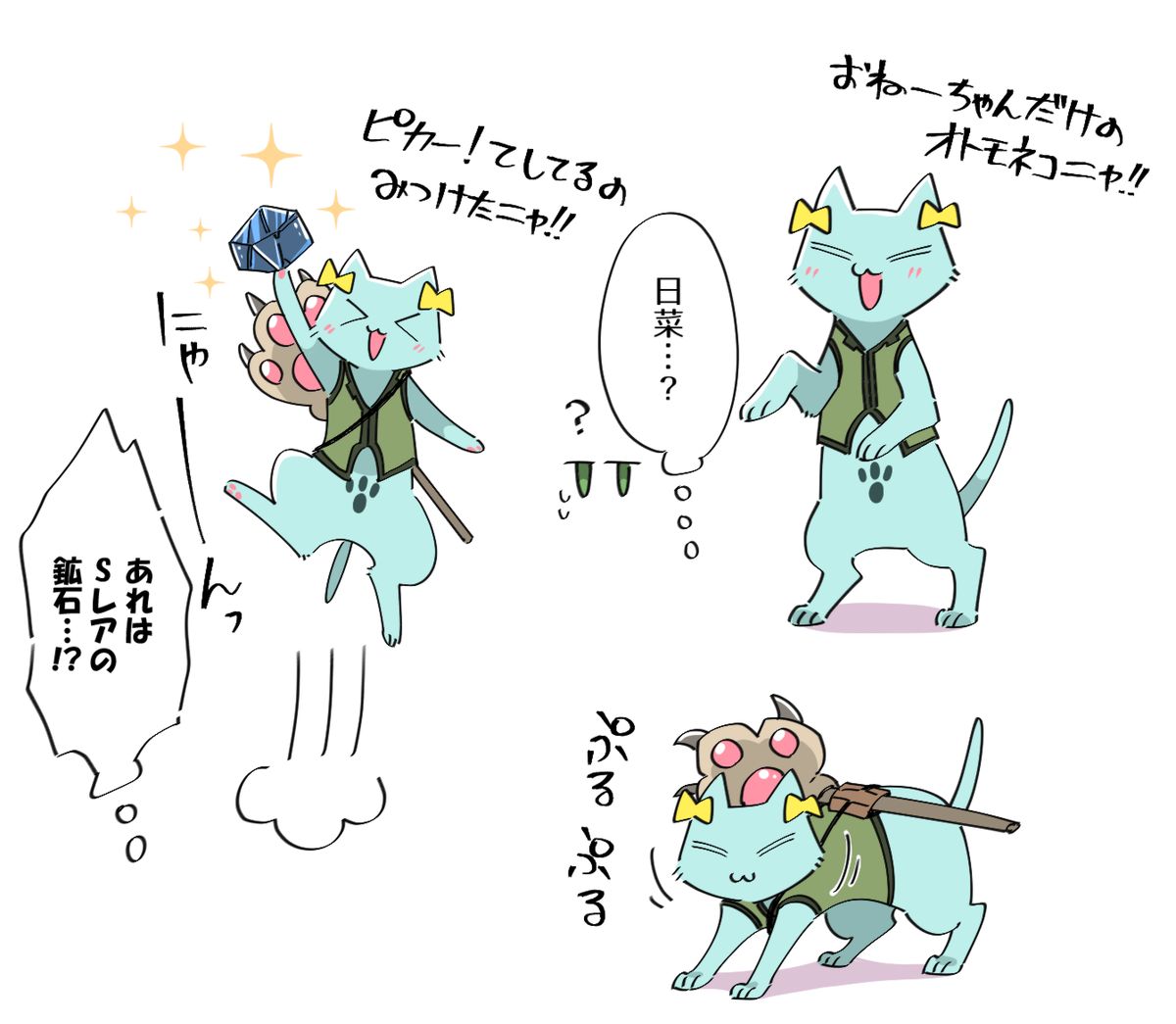 倉＊C103土曜-西“い” 08b@1stfooomの漫画作品一覧(18ページ目)