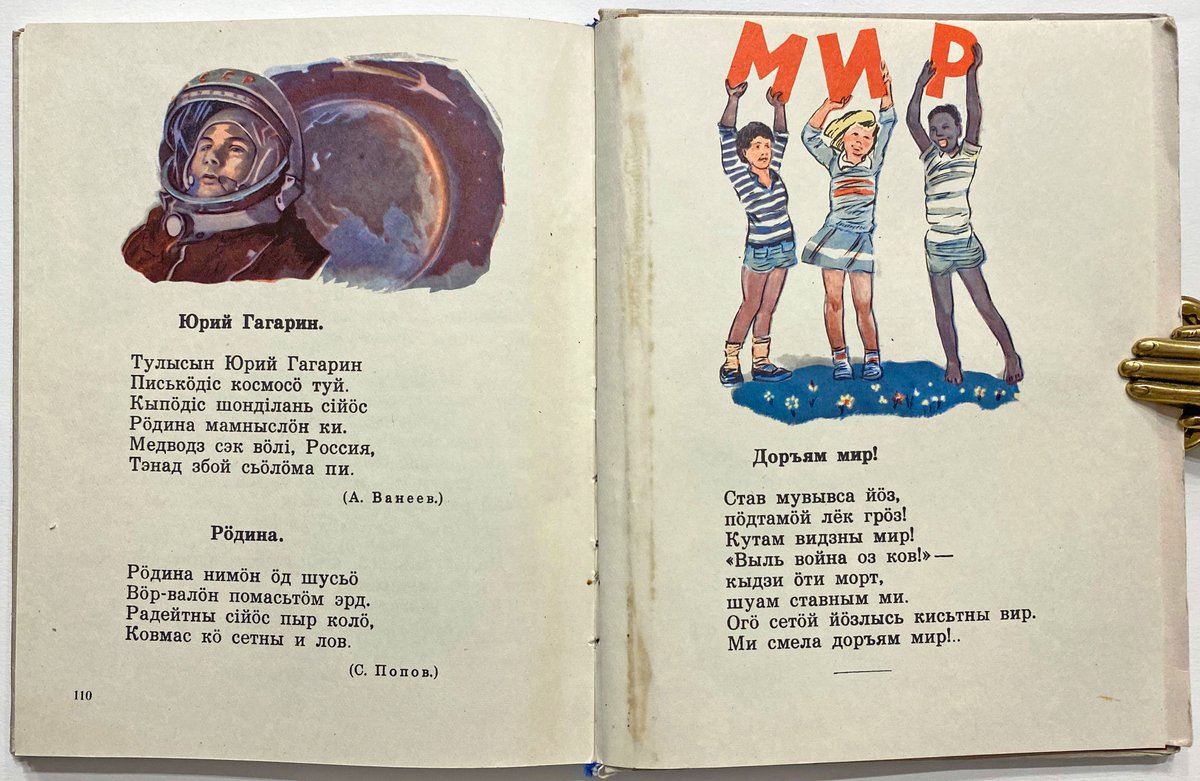 Thread by @incunabula: One of the most remarkable & least known scripts ...