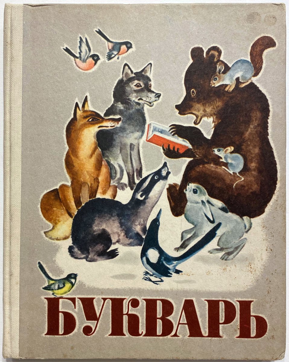 Thread by @incunabula: One of the most remarkable & least known scripts ...