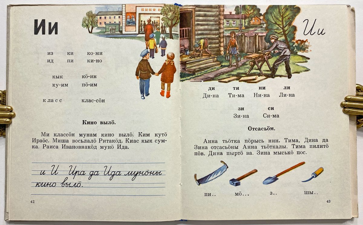 Thread by @incunabula: One of the most remarkable & least known scripts ...