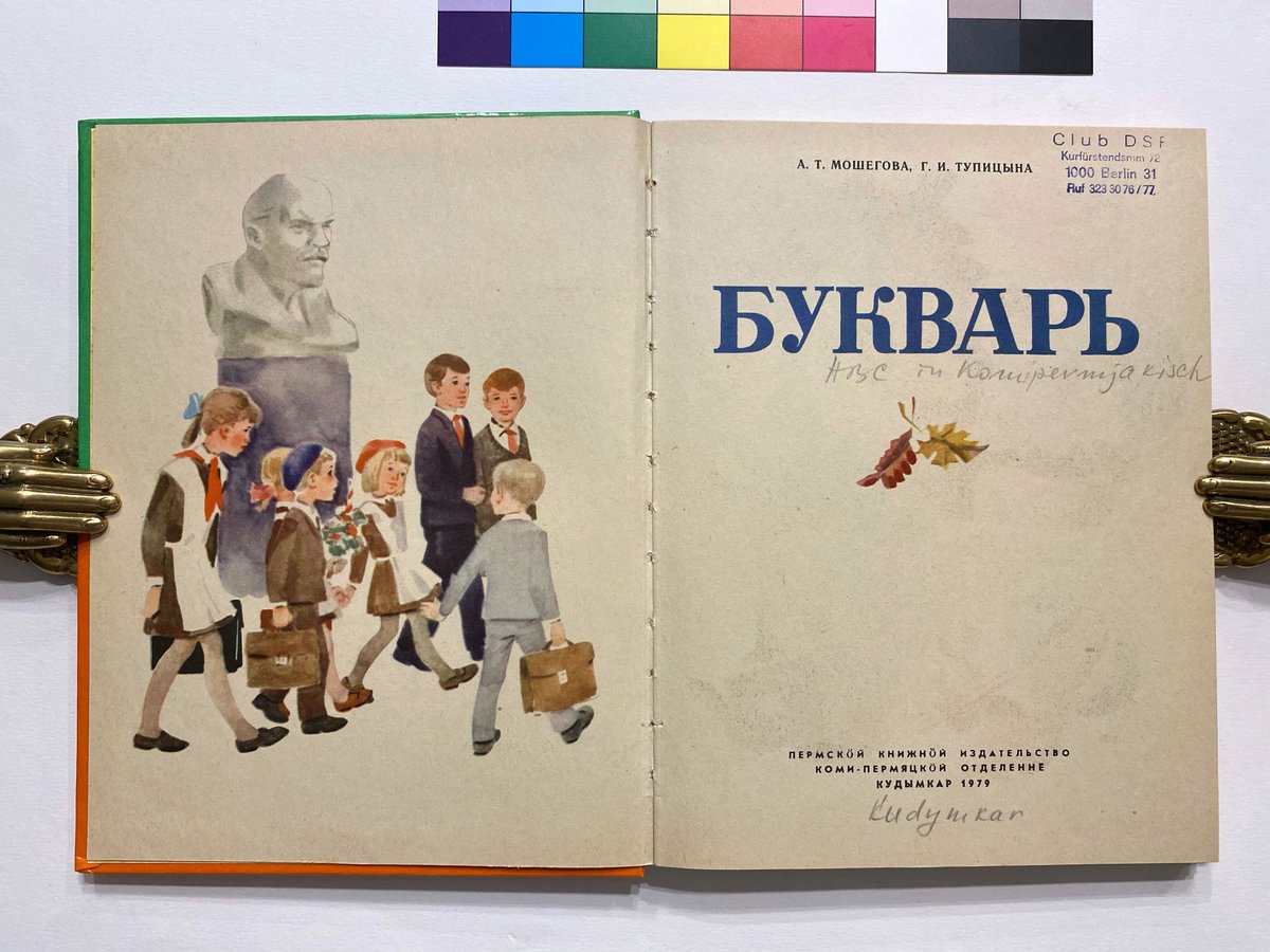 Thread by @incunabula: One of the most remarkable & least known scripts ...