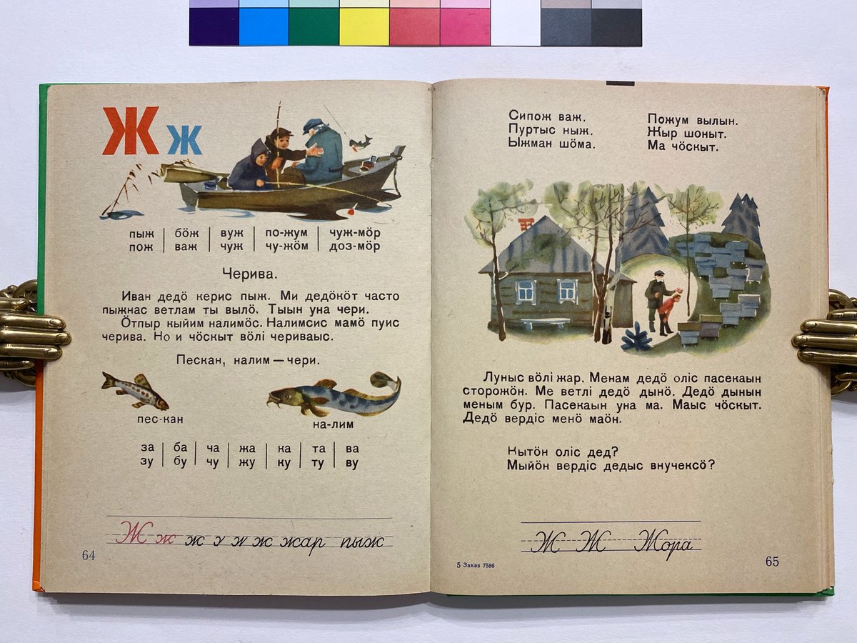 Thread by @incunabula: One of the most remarkable & least known scripts ...